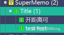 SuperMemo 初体验 —— 新手如何无痛入门 SuperMemo - 知乎