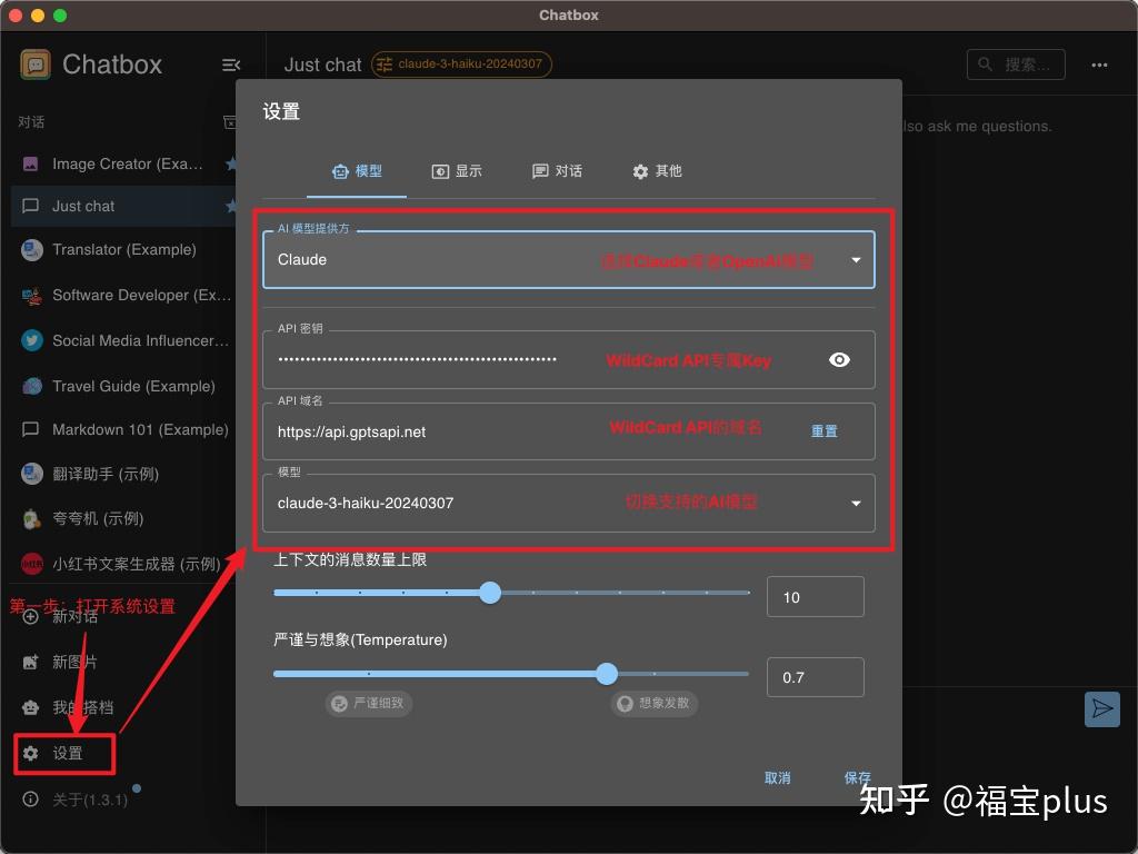 WildCard API 使用教程（包含充值、创建、基础使用） - 知乎
