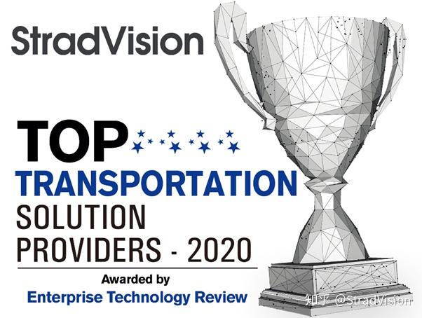 STRADVISION荣获TOP TRANSPORTATION SOLUTION PROVIDERS - 知乎