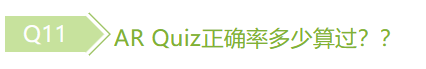 【必备神器】之：Star+AR账号十问十答，如果英语学习只买一个账号，一定是它 - 知乎