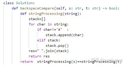 Leetcode 844. Backspace String Compare - 知乎