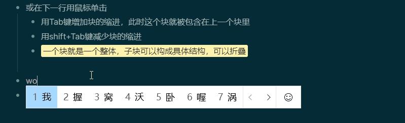 【神器】自由和高效率的终极笔记软件Logseq（序章） - 知乎