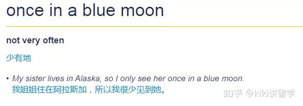 干货篇：老外说“out of the blue”是啥意思？跟颜色可一点关系都没有！ - 知乎