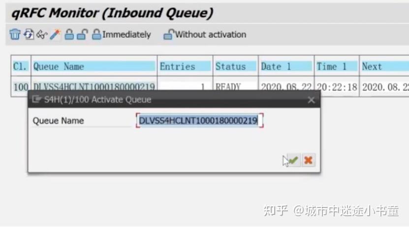 SAP EWM学习笔记之SMQ2处理未能传入EWM系统的内向交货单 - 知乎