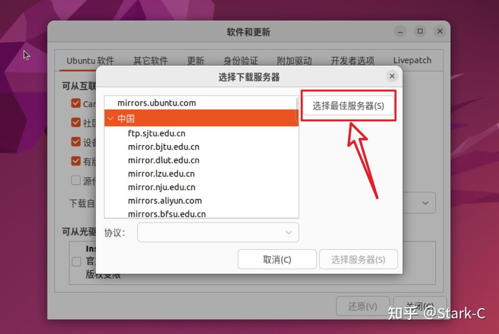 打造真正的 QTS-Linux 双系统！威联通独家技能『Ubuntu Linux Station』体验 - 知乎