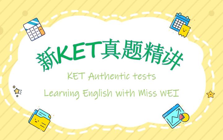 新KET/PET真题精讲课火热报名中 - 知乎