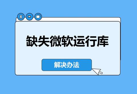 advapi32.dll丢失怎么修复？小白秒懂5分钟自救指南 - 知乎