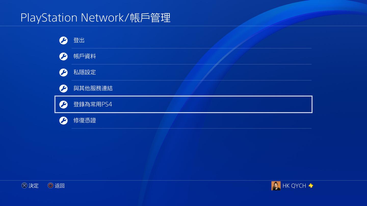 「入坑指南」老司机带你玩转PSN账号 - 知乎