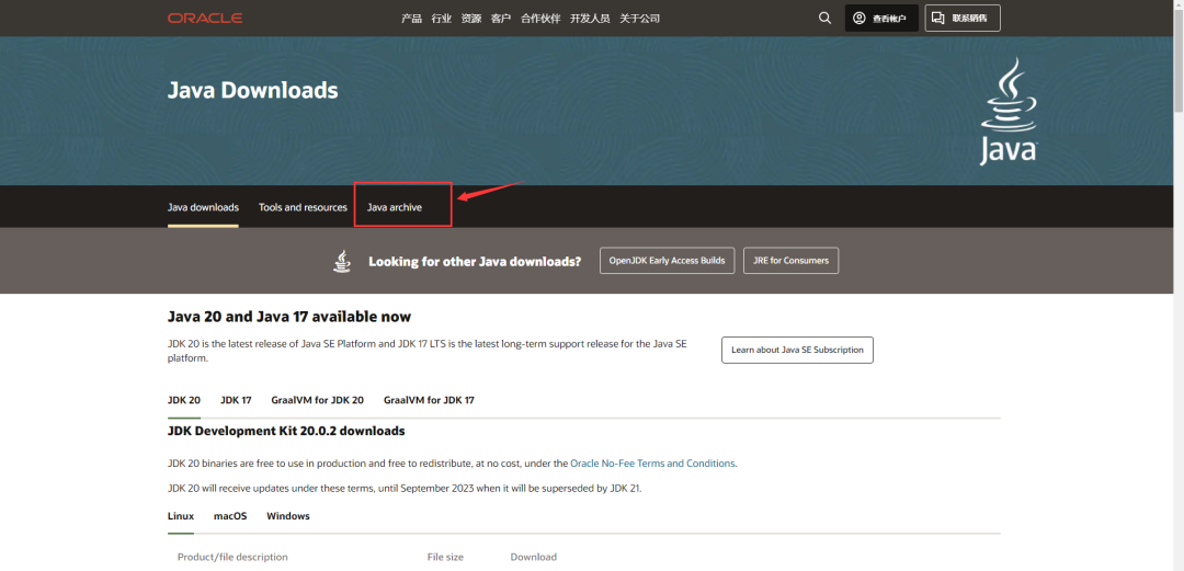 Java语言学习第一步：JDK下载与安装教程（超详细） - 知乎