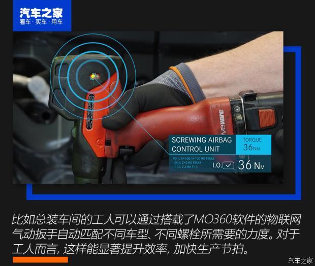 真正的工业4.0工厂？聊聊奔驰的MO360 - 知乎