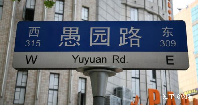 EasyOCR简单实用 - 知乎