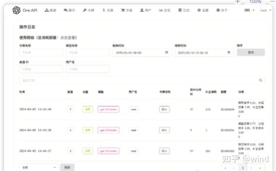Github 狂飙到 24.1K star！秒接二十多个 AI大模型，对接大模型首选 API！ - 知乎