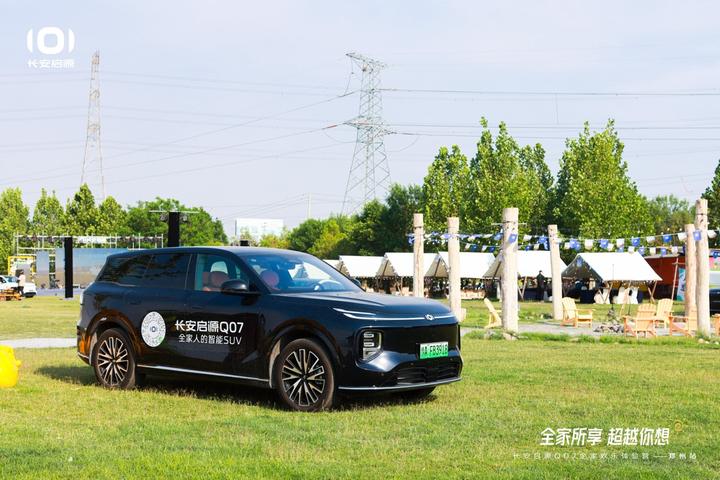 五大同级最强，只卖12.98万元起？长安启源Q07出手就是“王炸” - 知乎