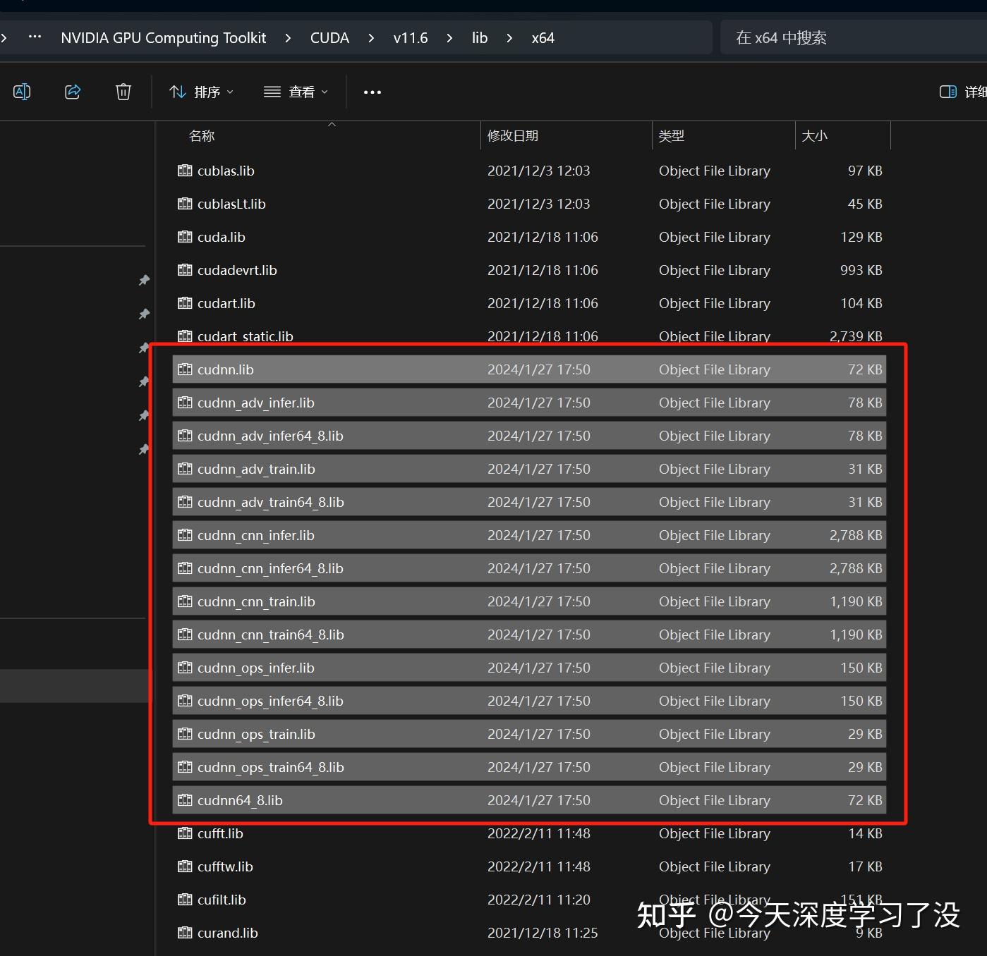 Windows 11 搭建GPU版本PyTorch环境详细过程 - 知乎