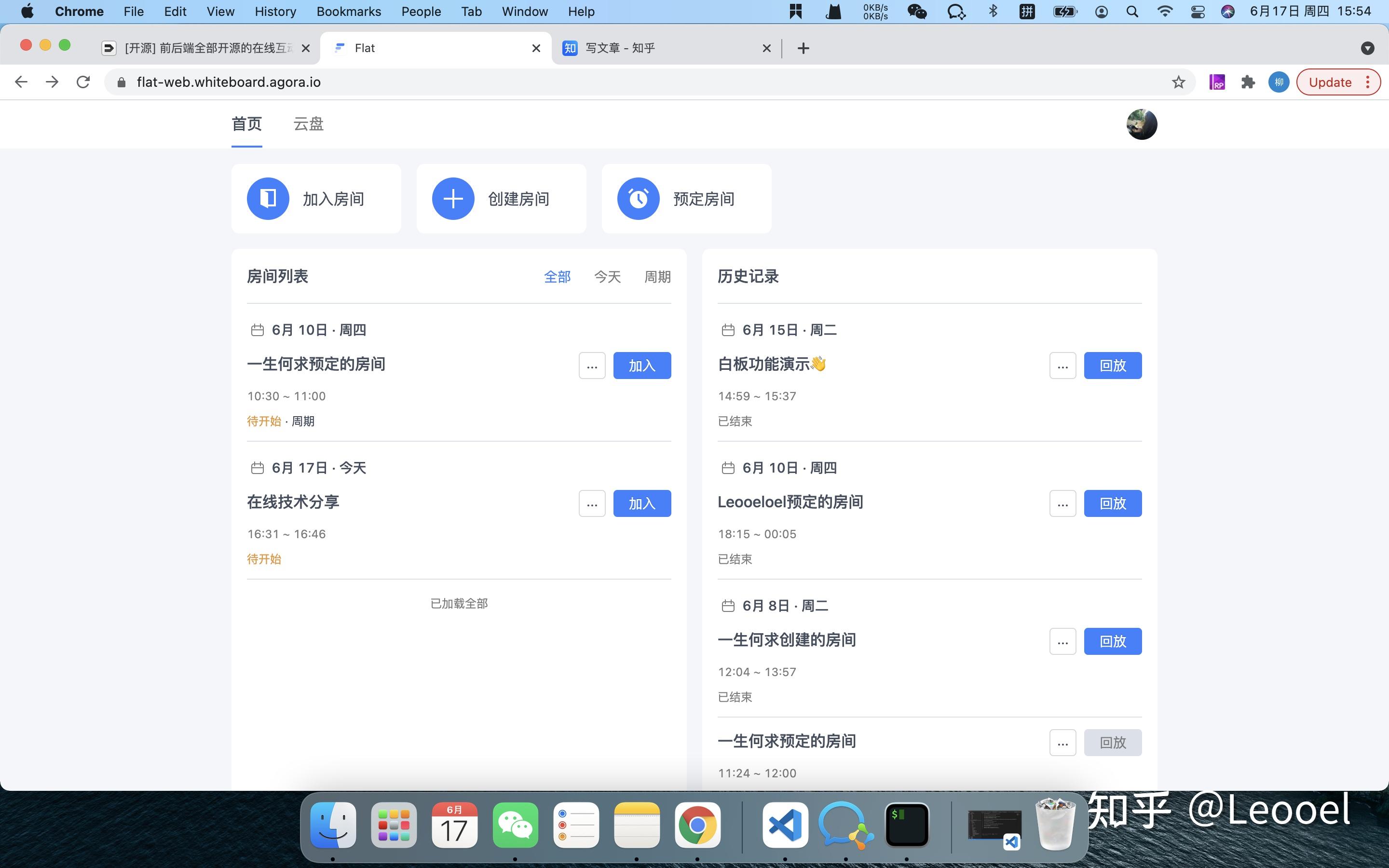 👋 Agora Flat 开源教室 Web 版上线啦～ - 知乎