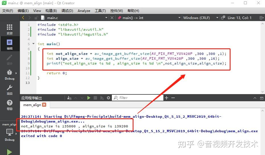 FFmpeg内存对齐 - 知乎
