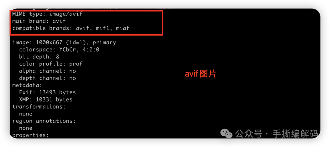AVIF图片格式和HEIF的联系和区别 - 知乎