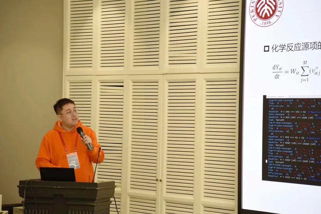 首届DeepFlame开源平台用户与开发者论坛 | 共创AI4Sci燃烧流体力学模拟新征程 - 知乎