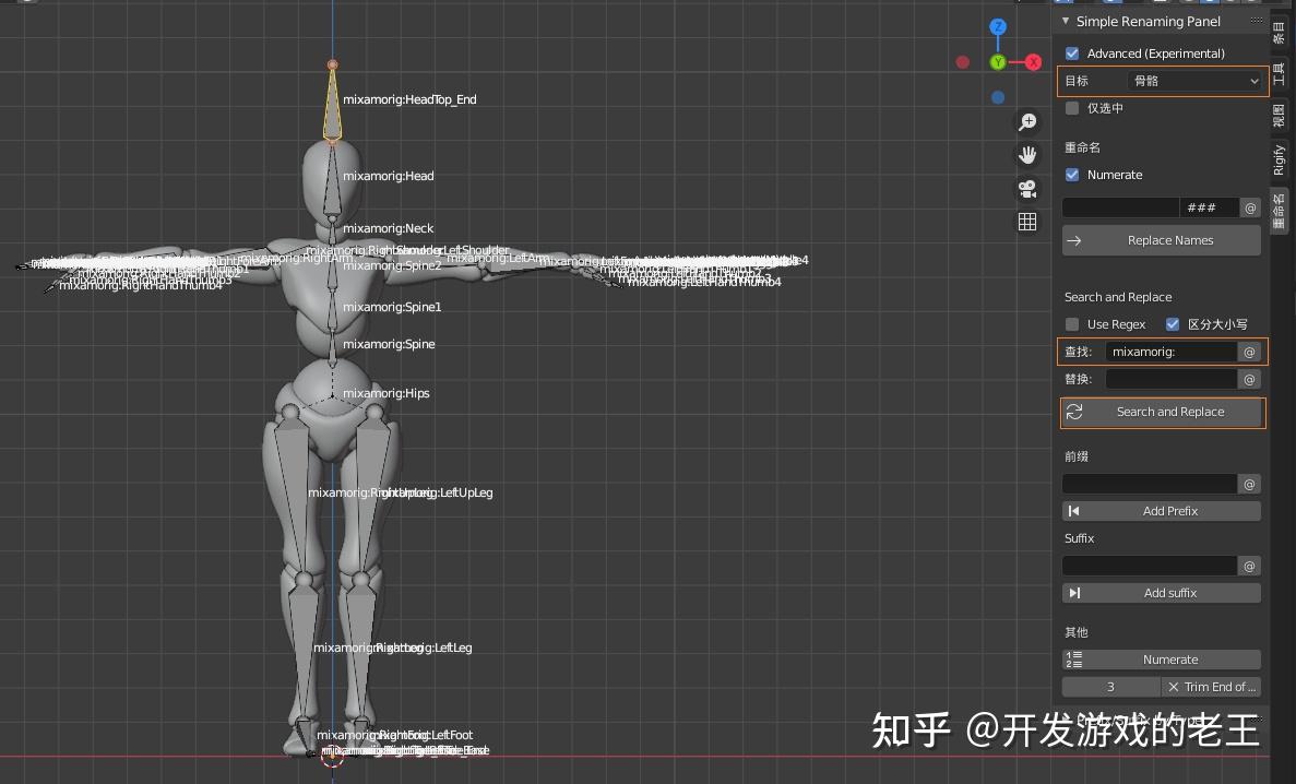 Mixamo不仅是可商用的免费模型动画库，还是一个在线绑定蒙皮神器 - 知乎