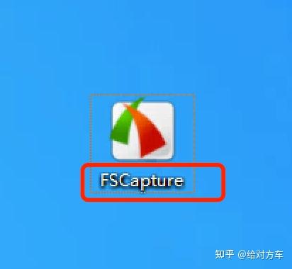 FSCapture下载安装教程（附安装包）超好用截图神器 - 知乎