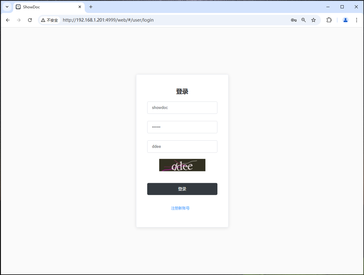 本地部署在线技术文档 ShowDoc 并实现外部访问 - 知乎