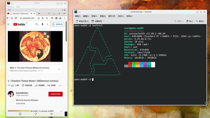在电脑上試用真正手机Linux系統：postmarketOS QEMU - 知乎