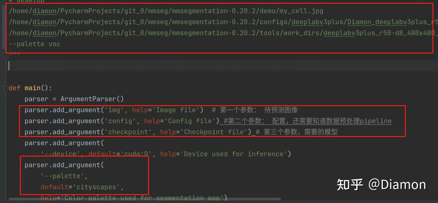 MMLab实战 3. 图像分割mmseg - 知乎