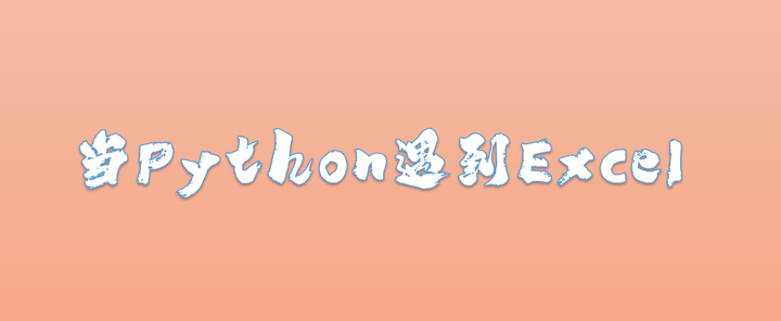 二、Python库 - 知乎