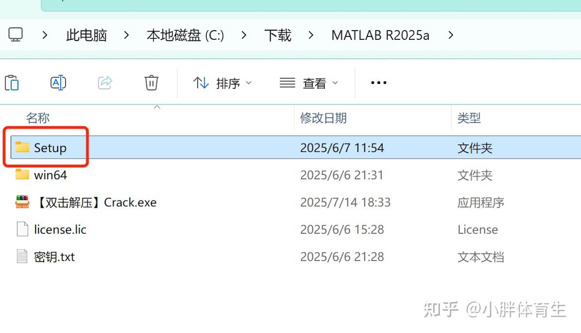 MATLAB R2025a下载安装教程包含下载、安装、激活详细图文安装教程 - 知乎
