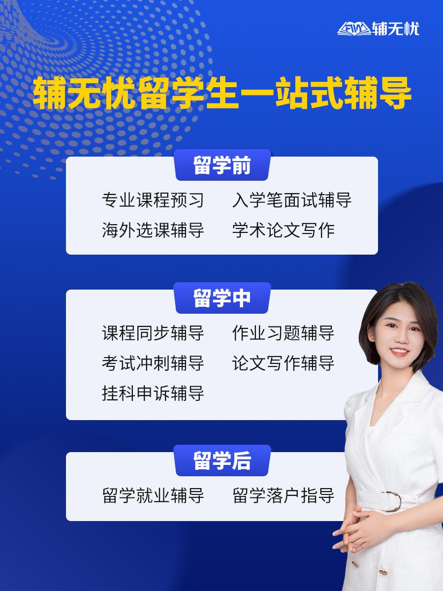 KCL发展研究硕士 Master of Development Research/留学课程考试作业essay/1V1留学生辅导 - 知乎