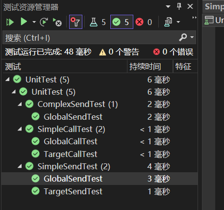 基于Unity的游戏框架设计(3) - 0GC事件系统 - 知乎