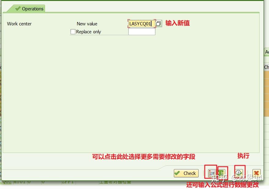我的SAP运维日常_0006_PP_批量修改工艺路线中的工作中心 - 知乎