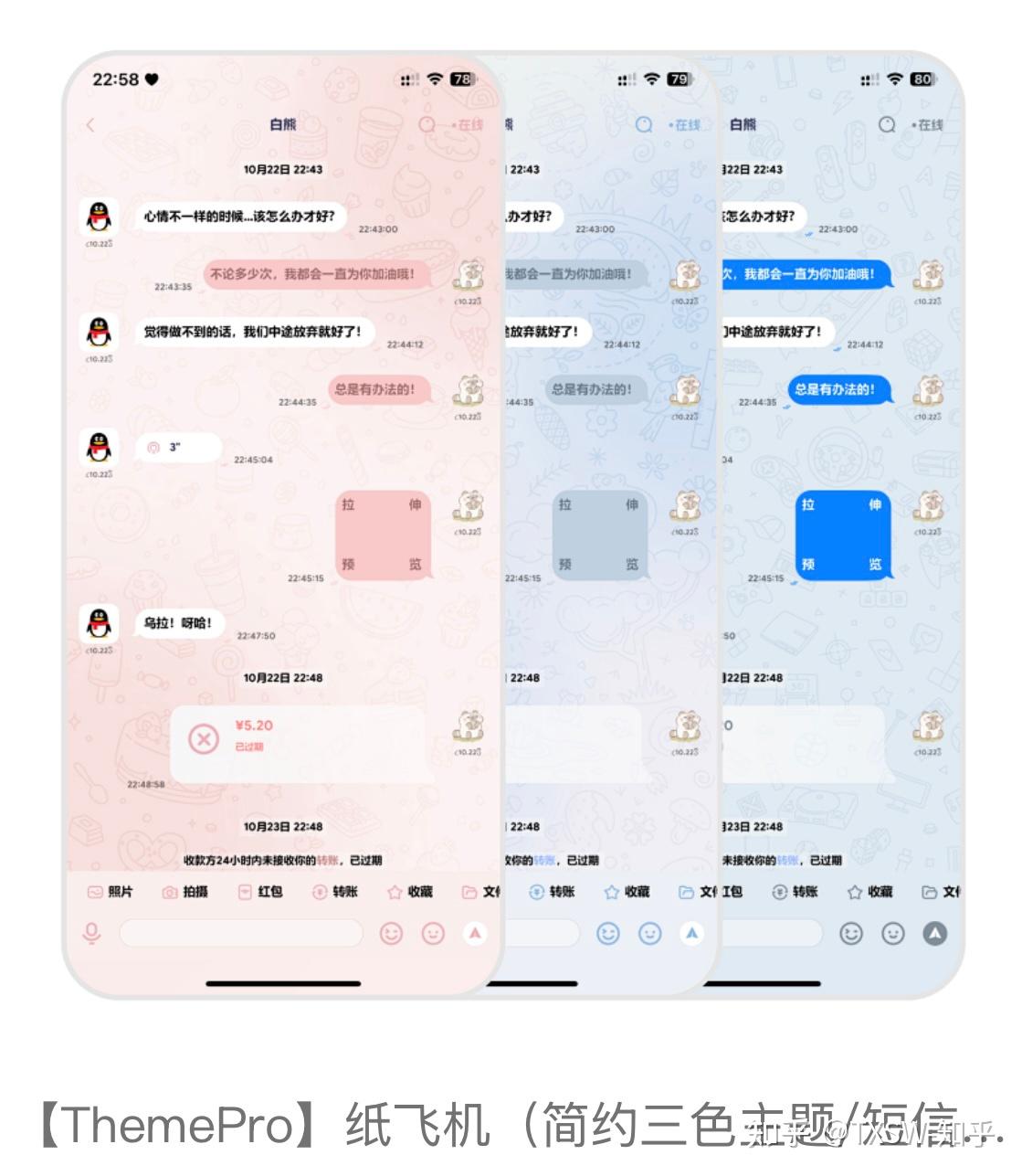 ThemePro主题插件是什么？ - 知乎