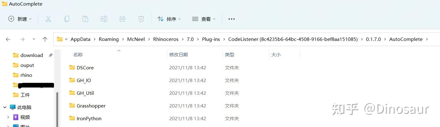 VSCode-Rhino 联动写python程序的软件配置 - 知乎
