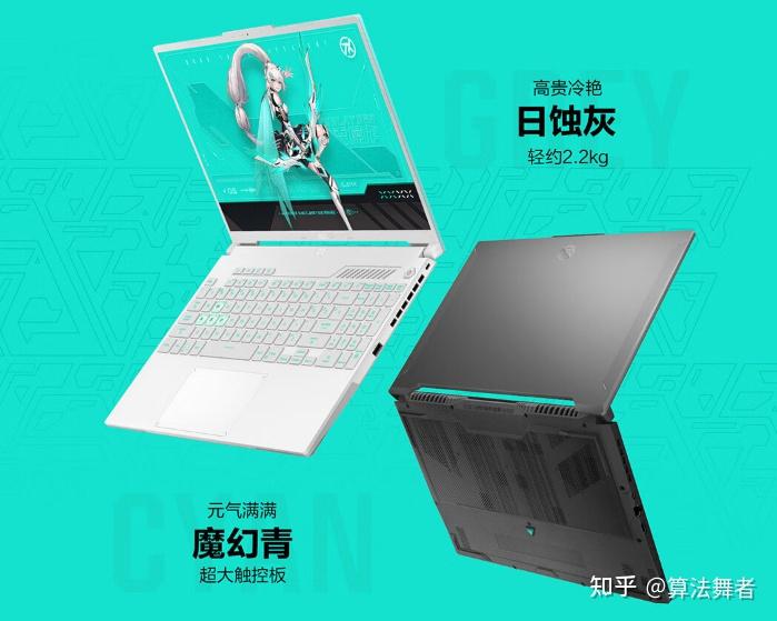 2024年软件工程专业笔记本推荐指南！适合软工的笔记本电脑有哪些？轻薄本游戏本推荐适用计算机专业笔记本电脑推荐，高性价比！敲代码编程javac语言pathon数据结构linux