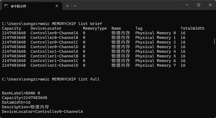 WMI命令使用（wmic，powershell） - 知乎