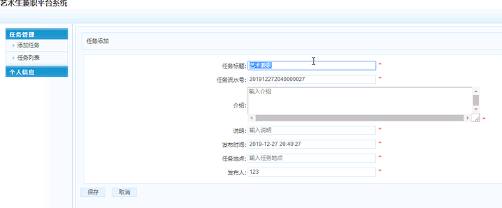 Java Ssm兼职平台系统myeclipse开发mysql数据库springmvc模式java编程计算机网页设计 知乎