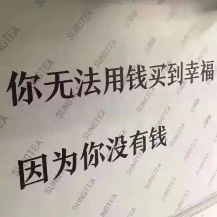 100张非常搞笑的表情包 - 知乎