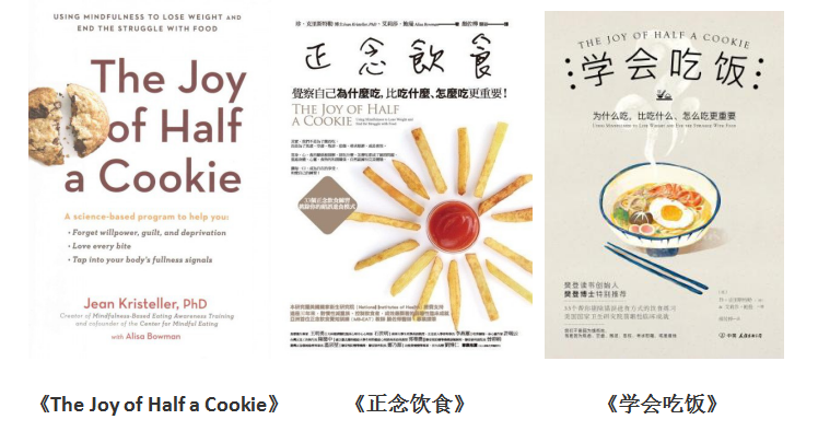 正念饮食觉知训练(静观MB-EAT)—美国原版12节秋课程 - 知乎