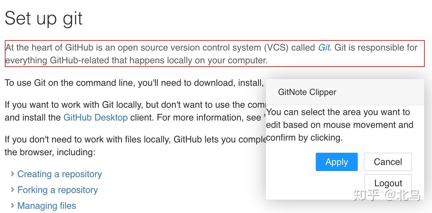 GitNote 基于 Git 的跨平台笔记软件正式发布 - 知乎