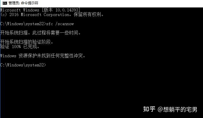 binkw32.dll缺失怎么办，修复binkw32.dl的方法分享 - 知乎