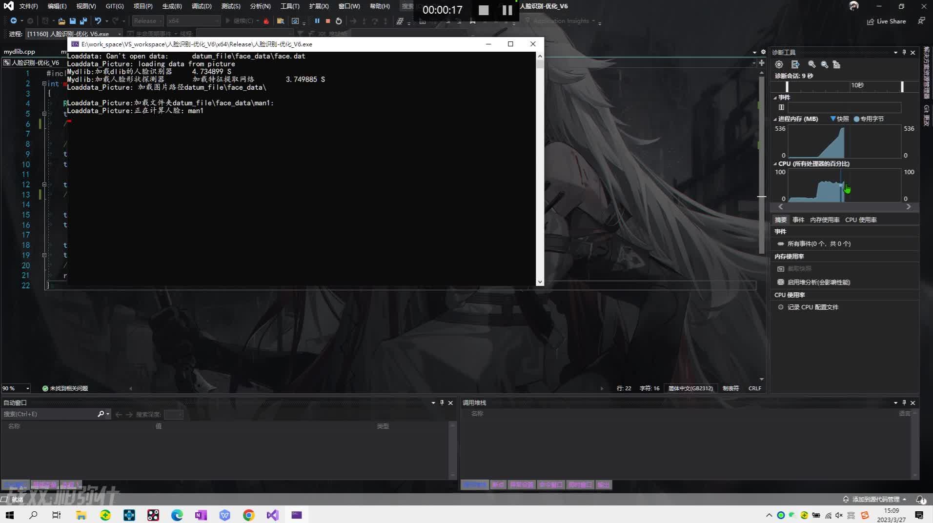 使用OpenCV+Dlib ，多线程实现人脸检测+人脸识别（C++ ） - 知乎