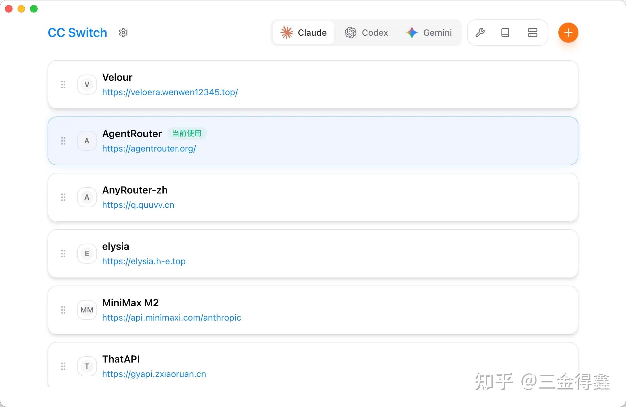 还在手动配置？这款开源软件让你一键配置 Claude Code 和 Codex - 知乎