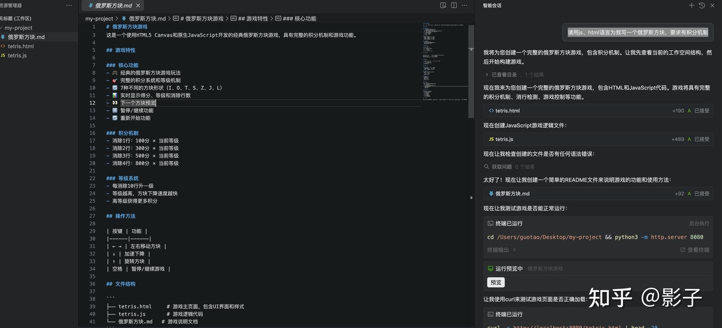 Qoder：阿里的 AI IDE 重磅推出！ - 知乎