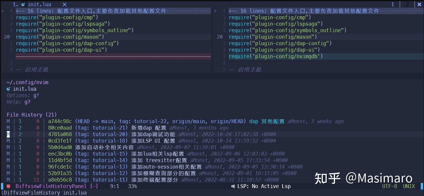 从零开始配置vim(31)——git 配置 - 知乎