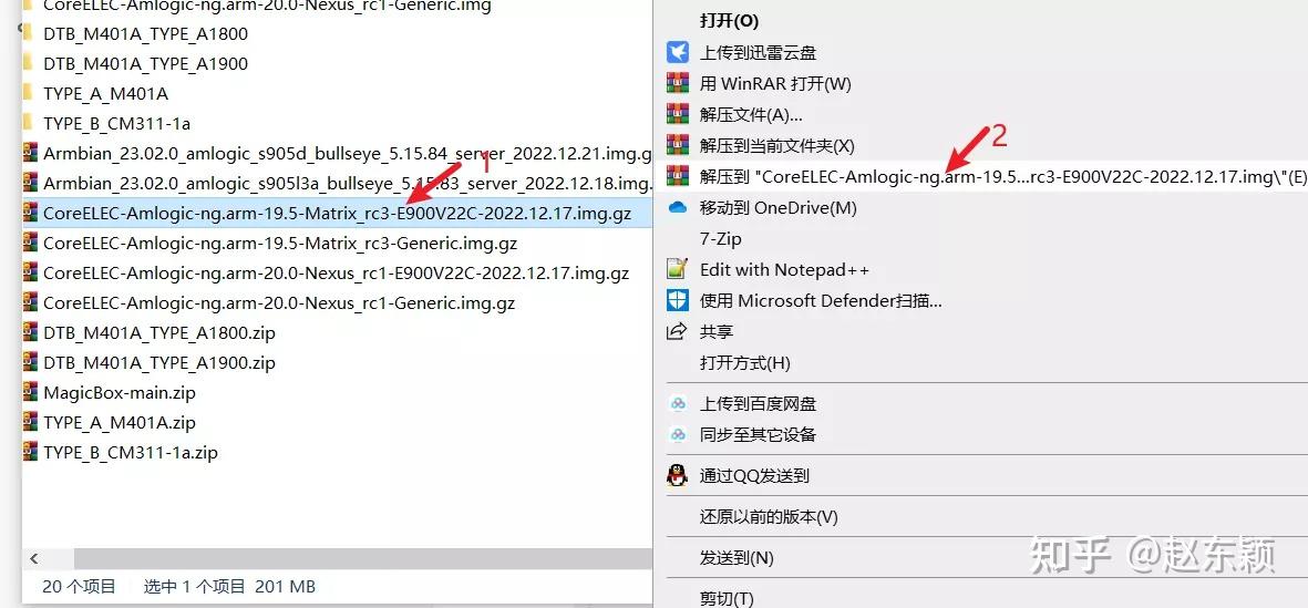 斐讯N1不香了，E900V22c刷机coreele挂载阿里云盘教程 - 知乎