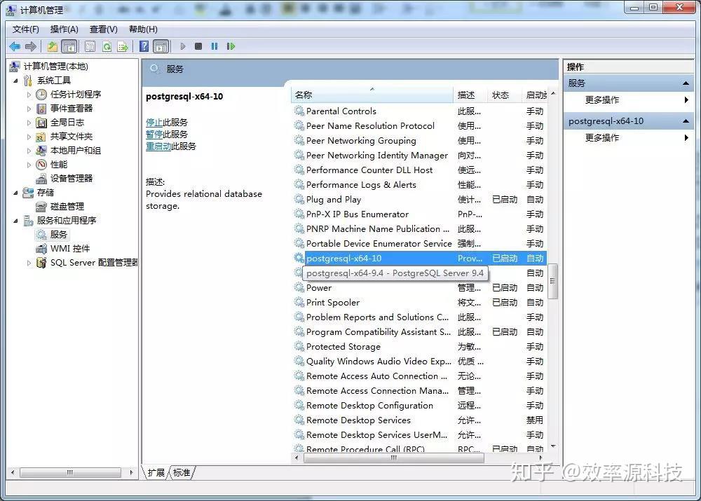 【技术实战】如何快速迁移PostgreSQL数据文件？ - 知乎