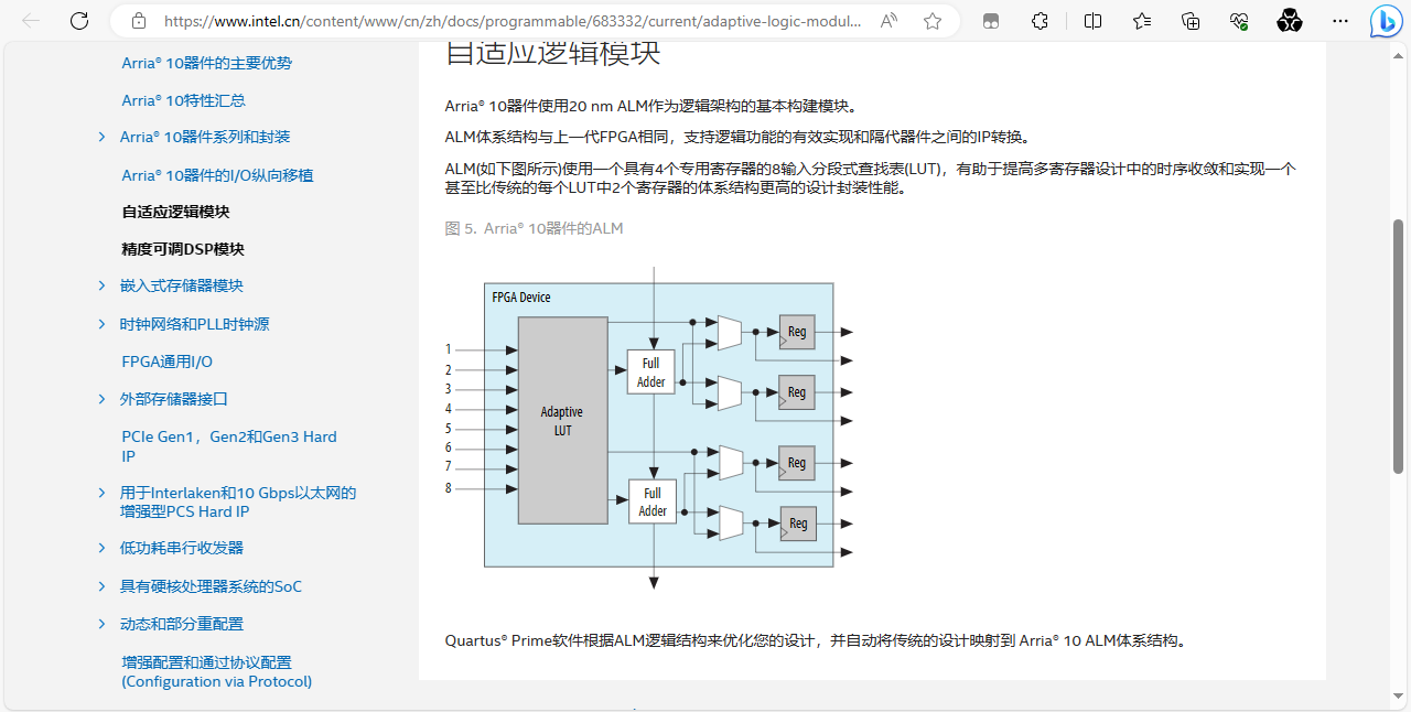 搓一个ARM指令集的CPU（九）Verilog与硬件架构框架 - 知乎