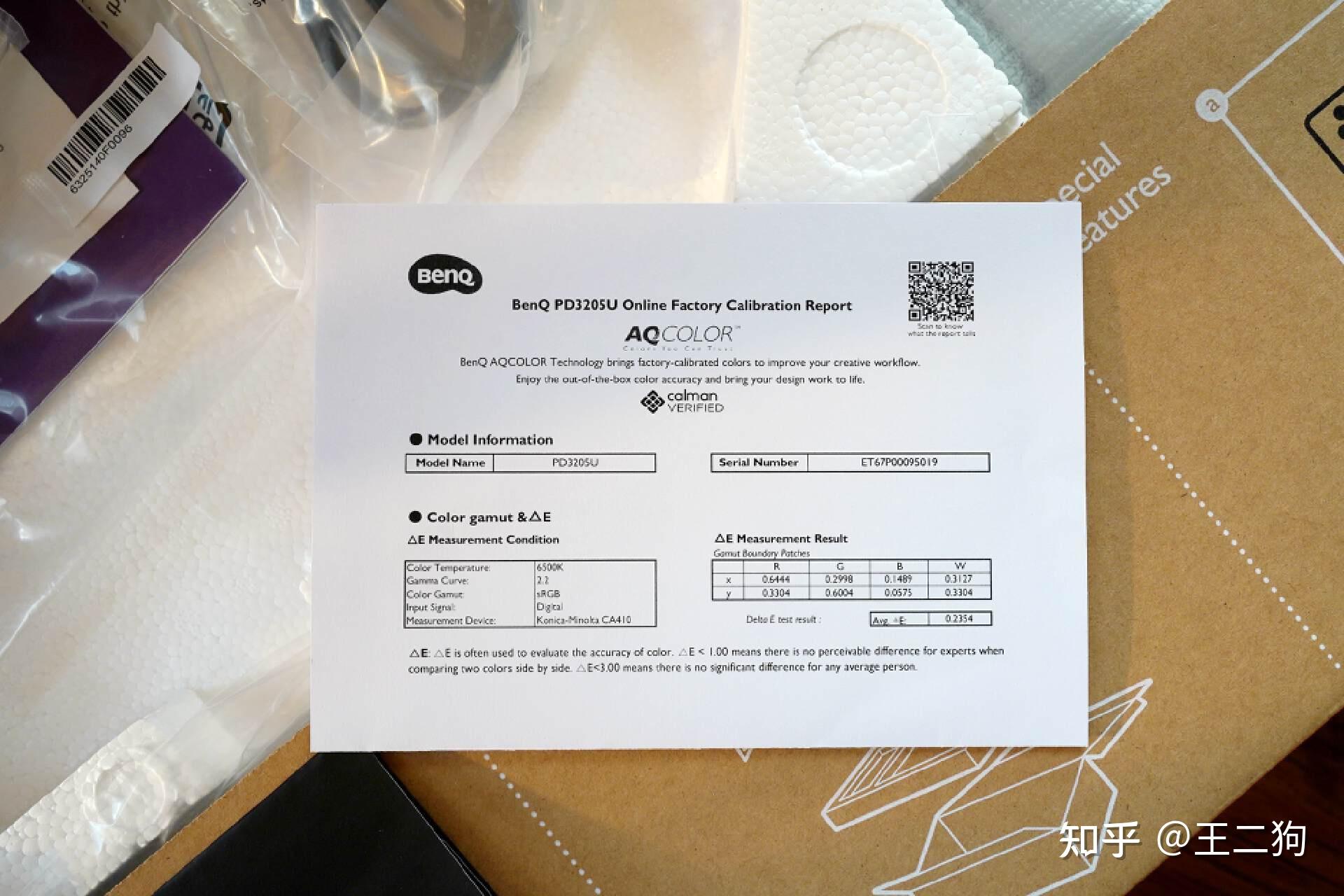 又大又专业，明基32英寸4K设计显示器PD3205U深度体验 - 知乎