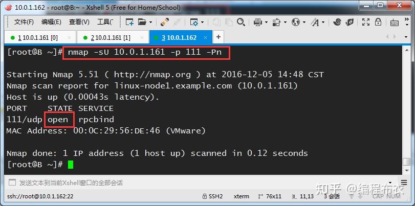 nc命令用法实例总结 - 知乎